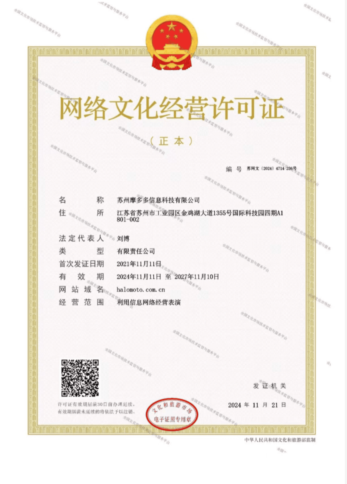 九号摩托车,Qz1 MIX报价及图片-摩托范-摩托车官网